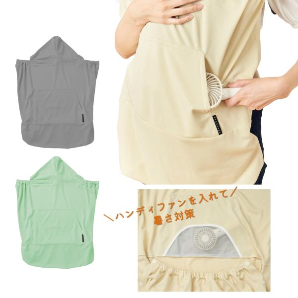 ベビー ベビー用 ベビー用品 おでかけ 抱っこひも スリング 抱っこ紐 UV対策 爆買