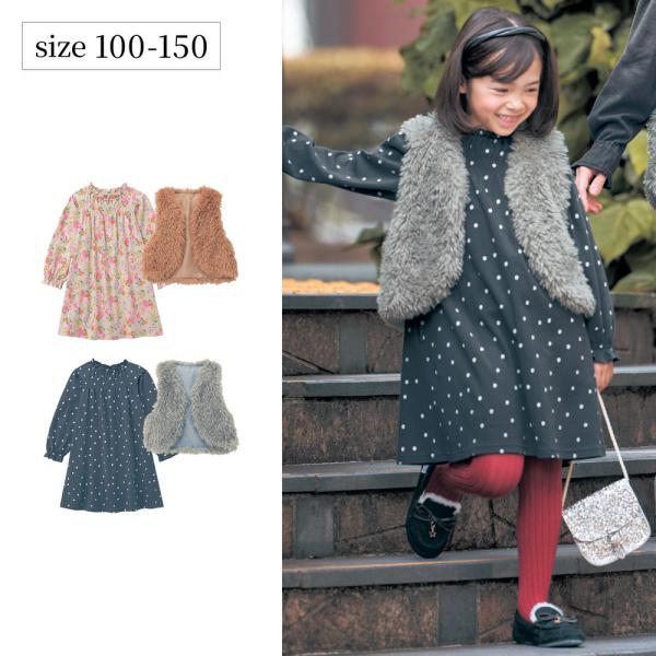 子ども 子供 キッズ KIDS 子ども服 キッズ服 服 アウター アウターウェア 上着 ベスト 爆買