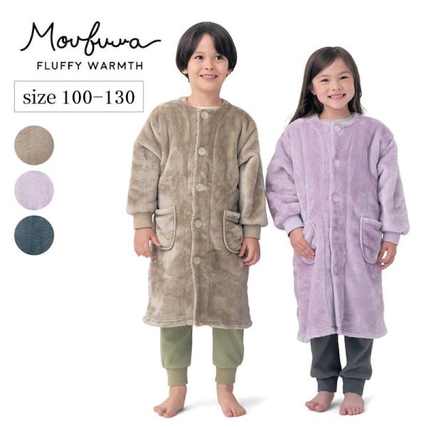 子ども 子供 キッズ KIDS キッズ服 肌着 下着 インナー レッグウェア 子ども用 爆買