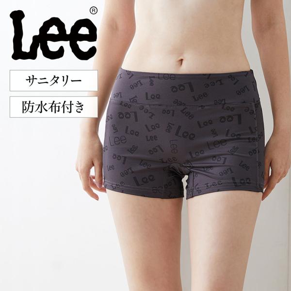 レディース 女性 インナー インナーウェア 下着 ショーツ サニタリーショーツ パンツ サニタリー 生理用 爆買