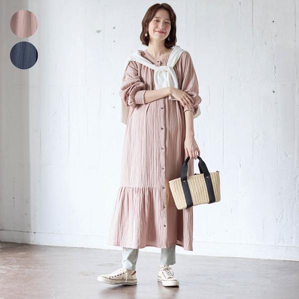 妊婦 マタニティ用 マタニティ パジャマ 長袖パジャマ 長袖 マタニティパジャマ 爆買