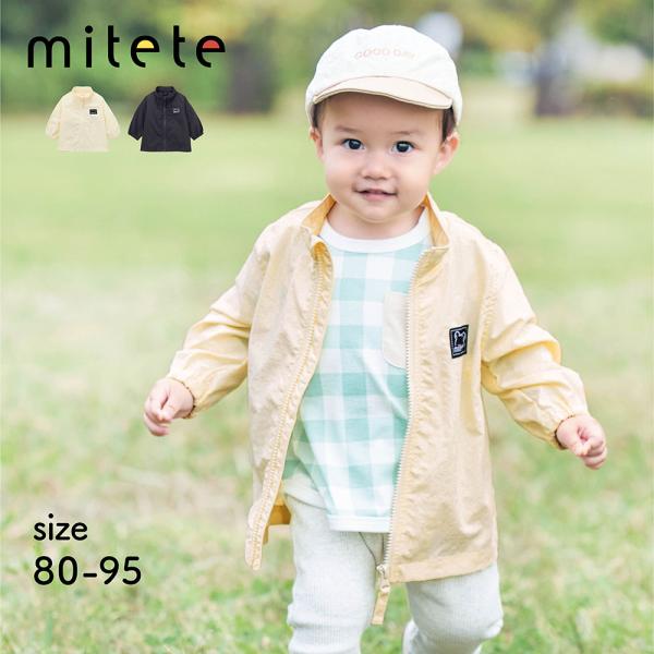 ベビー ベビー服 アウター 上着 ウィンドブレーカー ベビーウィンドブレーカー 服 アウターウェア 爆買