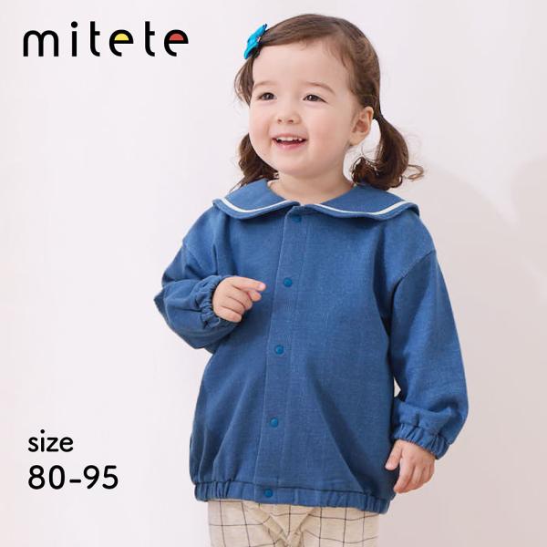 ベビー ベビー服 アウター 上着 ジャケット ベビージャケット 服 アウターウェア 爆買