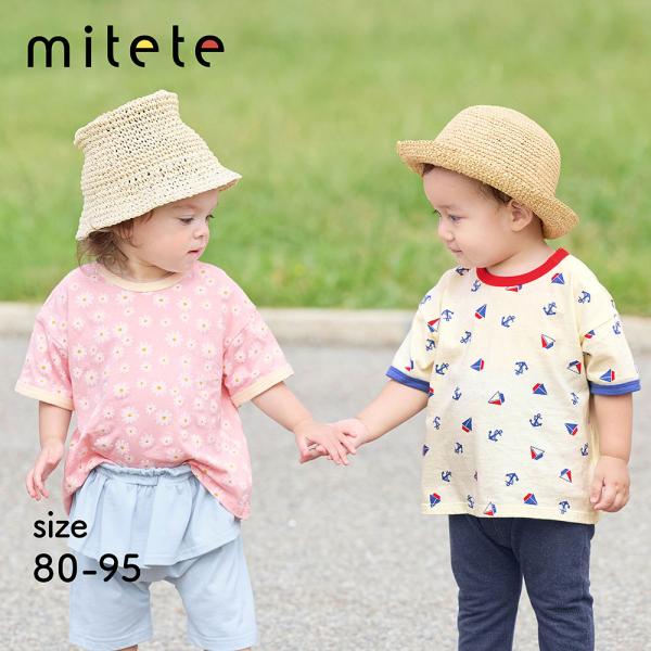 ベビー ベビー服 トップス Ｔシャツ ベビーＴシャツ カットソー 服 ポイント利用 爆買