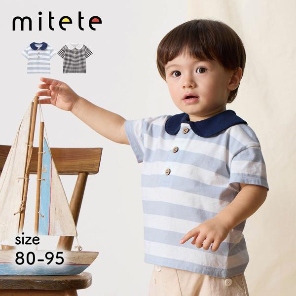 ベビー ベビー服 トップス Ｔシャツ ベビーＴシャツ カットソー 服 ポイント利用 爆買