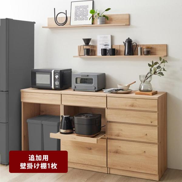 家具 インテリア ファニチャー キッチン カウンター キッチンカウンター キッチン棚 新生活 爆買