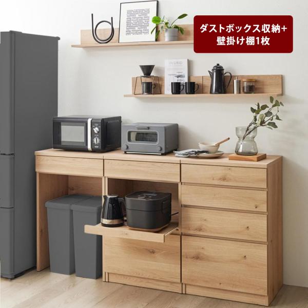 家具 インテリア ファニチャー キッチン カウンター キッチンカウンター キッチン棚 新生活 爆買