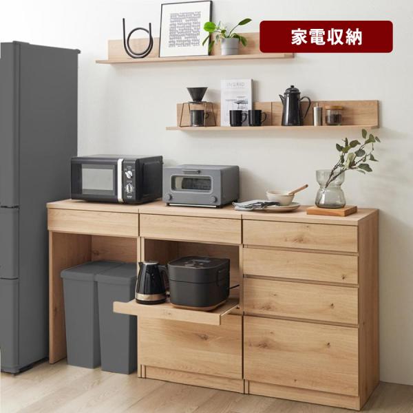 家具 インテリア ファニチャー キッチン カウンター キッチンカウンター キッチン棚 新生活 爆買