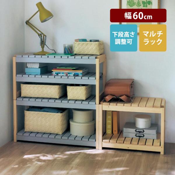 収納 収納用品 収納家具 ラック シェルフ 棚 たな 新生活 爆買