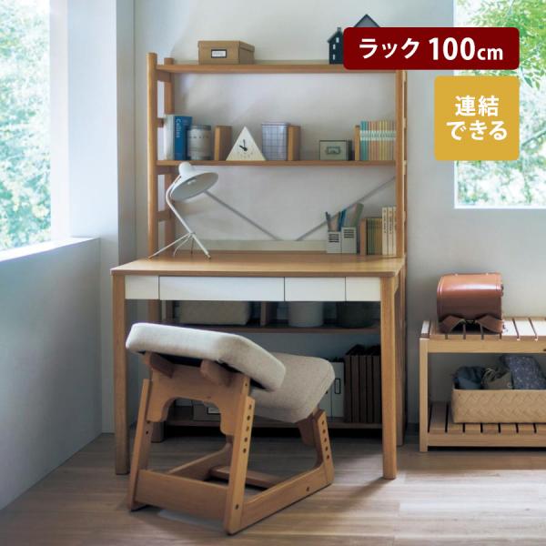 家具 インテリア ファニチャー デスク 学習デスク 学習机 勉強机 デスク 机 新生活 爆買