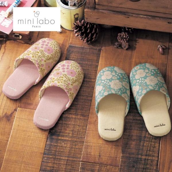 ファブリック スリッパ 室内スリッパ 室内用スリッパ 室内 室内用 生活雑貨 日用品 新生活  スタッフおすすめスリッパ 色柄スリッパ 爆買 秋に新調したいアイテム