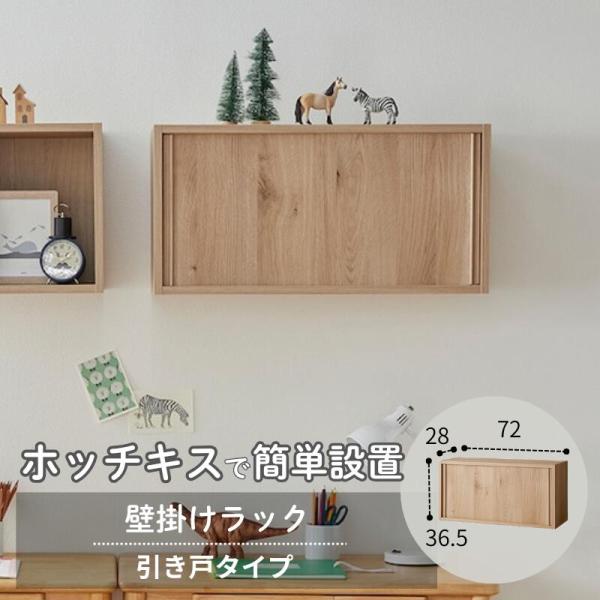 収納 収納用品 収納家具 小物収納 保管 収容 片づけ 新生活 BELLE MAISON DAYS ベルメゾンデイズ 爆買 WALL FREE
