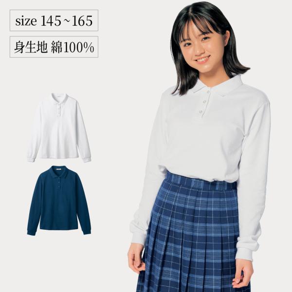 子ども 子供 キッズ KIDS 子ども服 キッズ服 服 トップス ポロシャツ 爆買