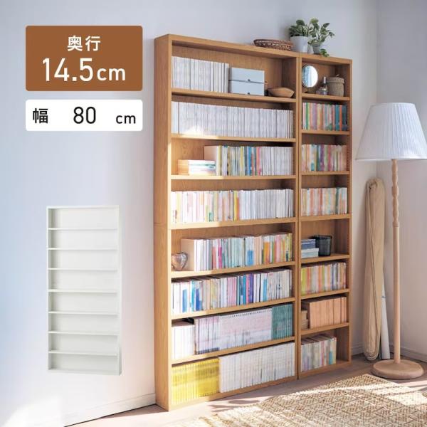 収納 収納用品 収納家具 ラック シェルフ 棚 たな 新生活 爆買 突っ張らず WALL FREE