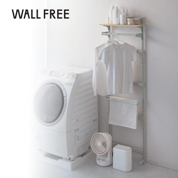 収納 収納用品 収納家具 ハンガーラック バー バーハンガー ラック ハンガー掛け ハンガーかけ 新生活 BELLE MAISON DAYS ベルメゾンデイズ 衣替え収納 WALL FREE 爆買 突っ張らず