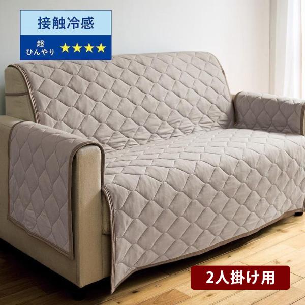 ファブリック ソファカバー カバーリング カバー ソファーカバー safaカバー カバー類 新生活 超PayPay祭