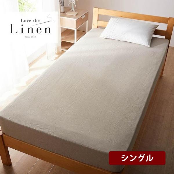 ファブリック 寝具 寝具カバー カバーリング カバー ベッド用シーツ シーツ ベッドシーツ ベッドカバー 布団カバー ふとんカバー 新生活 爆買 端境期寝具 秋に新調したいアイテム