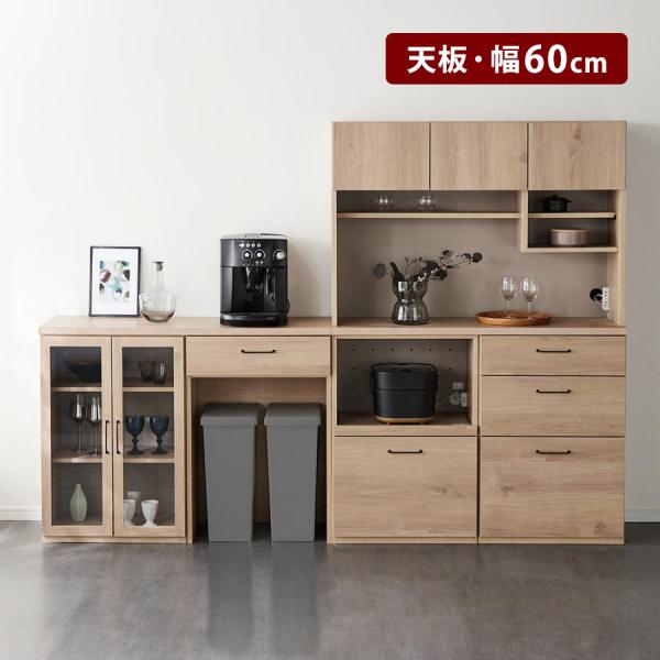 家具 インテリア ファニチャー キッチン カウンター キッチンカウンター キッチン棚 新生活 BELLE MAISON DAYS ベルメゾンデイズ 爆買