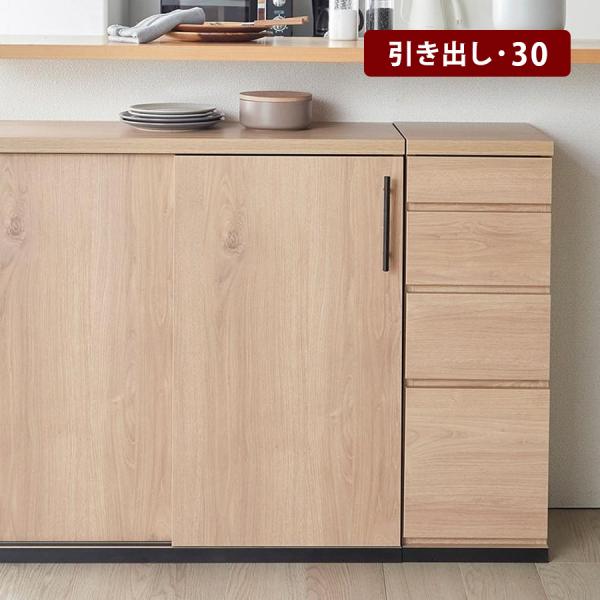 家具 インテリア ファニチャー キッチン カウンター下 キッチンカウンター下 キッチン棚 新生活 BELLE MAISON DAYS ベルメゾンデイズ 爆買