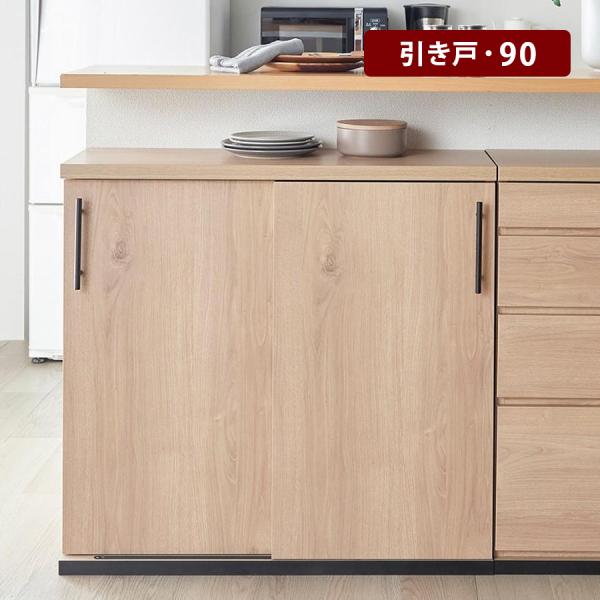 家具 インテリア ファニチャー キッチン カウンター下 キッチンカウンター下 キッチン棚 新生活 BELLE MAISON DAYS ベルメゾンデイズ 爆買