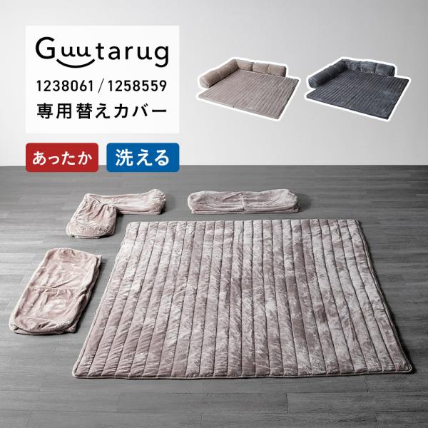 家具 インテリア ファニチャー ソファ オットマン 椅子 イス いす 新生活 爆買