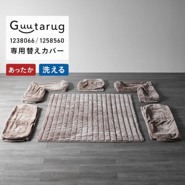 家具 インテリア ファニチャー ソファ オットマン 椅子 イス いす 新生活 爆買