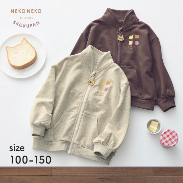 子ども 子供 キッズ KIDS 子ども服 キッズ服 服 トップス カーディガン 爆買