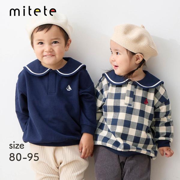 ベビー ベビー服 トップス スウェット 服 爆買