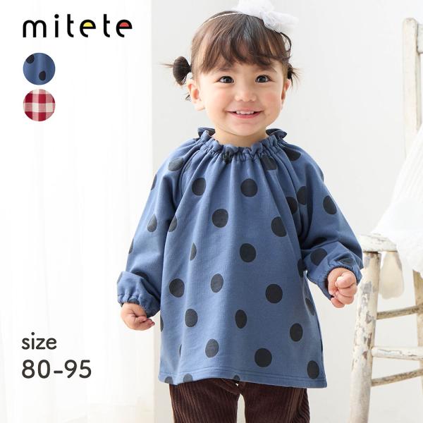 ベビー ベビー服 トップス スウェット 服 爆買