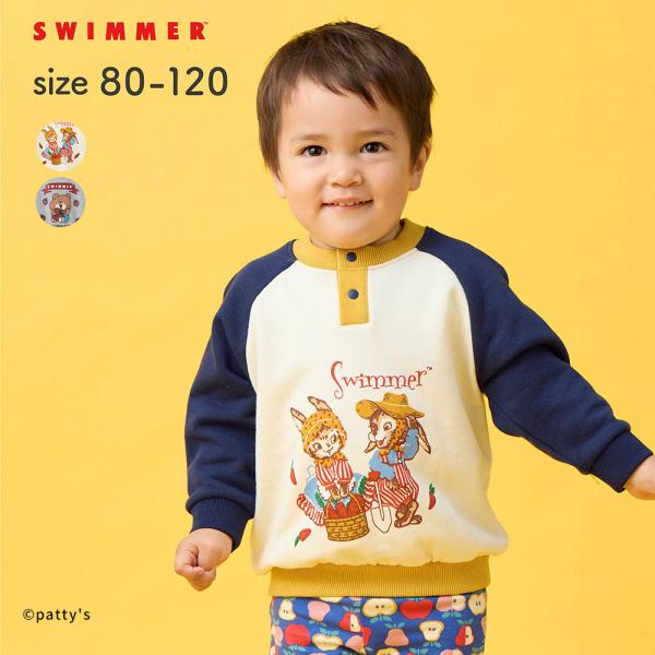 ベビー ベビー服 トップス スウェット 服 爆買