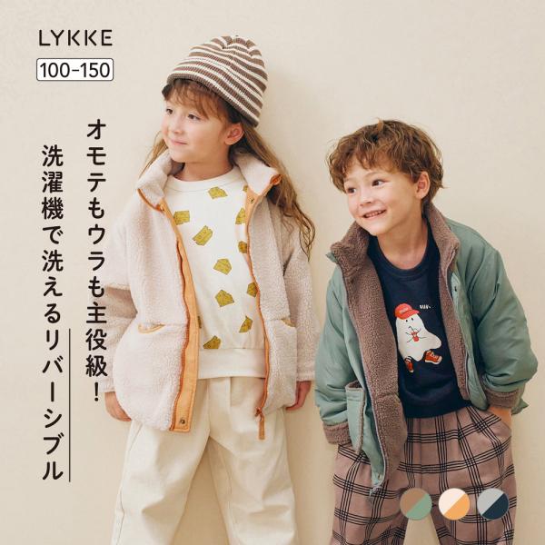 子ども 子供 キッズ KIDS 子ども服 キッズ服 服 アウター アウターウェア 上着 ジャケット 爆買
