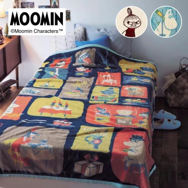 ファブリック 寝具 毛布 moufu ブランケット ケット 新生活 爆買