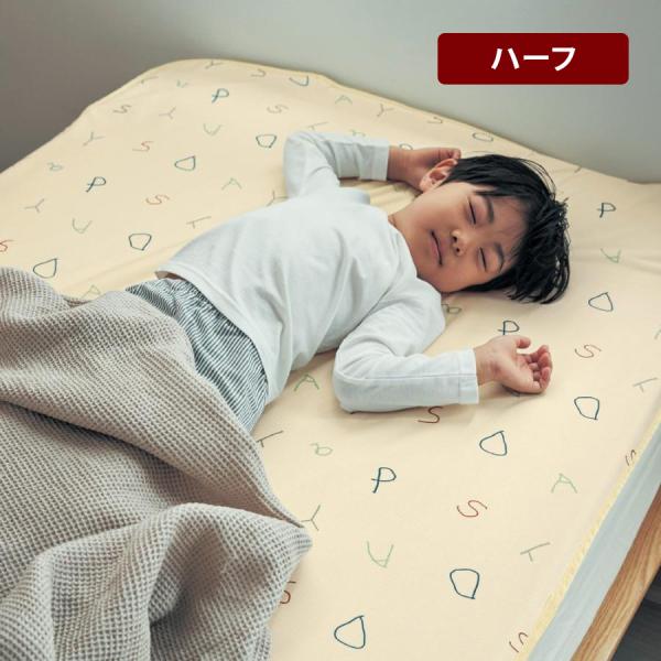 ファブリック 寝具 寝具カバー カバーリング カバー パッドシーツ シーツ パッド 布団カバー ふとんカバー 新生活 BELLE MAISON DAYS ベルメゾンデイズ 爆買