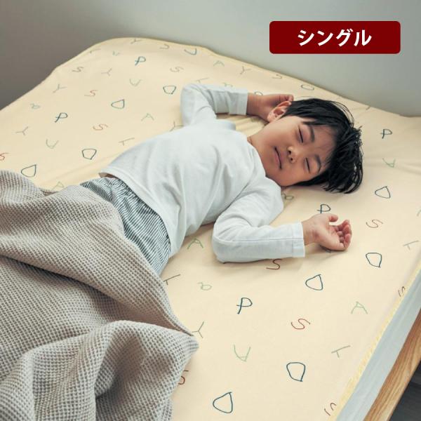 ファブリック 寝具 寝具カバー カバーリング カバー パッドシーツ シーツ パッド 布団カバー ふとんカバー 新生活 BELLE MAISON DAYS ベルメゾンデイズ 爆買