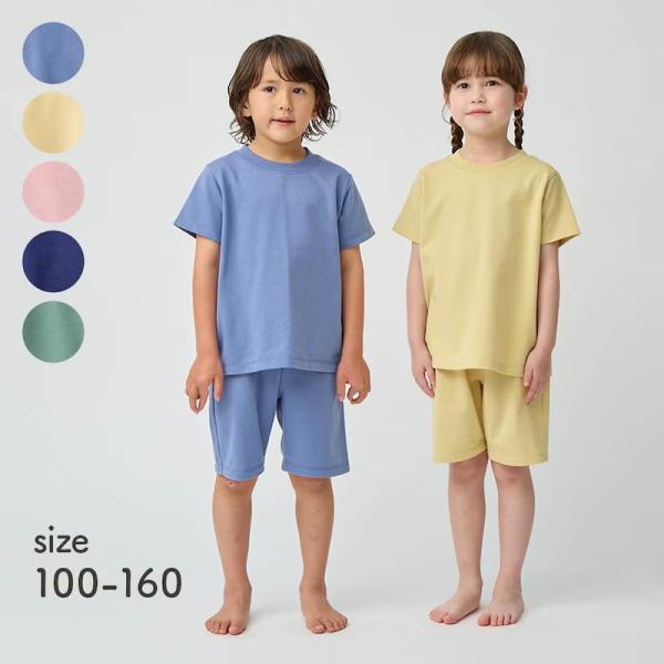 子ども 子供 キッズ KIDS キッズ服 肌着 下着 インナー レッグウェア 子ども用 爆買