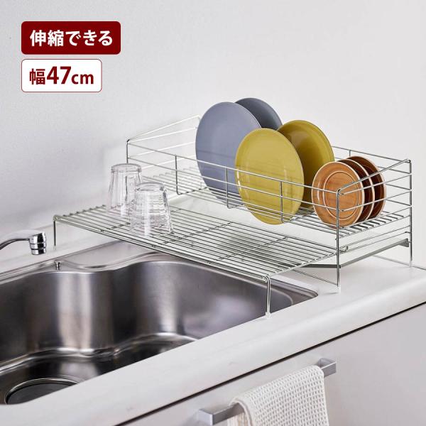 キッチン用品 台所用品 水まわり用品 キッチン 台所 水きり みずきり 水切りカゴ 水切りかご 新生活 BELLE MAISON DAYS ベルメゾンデイズ ステンリーデイズ 爆買