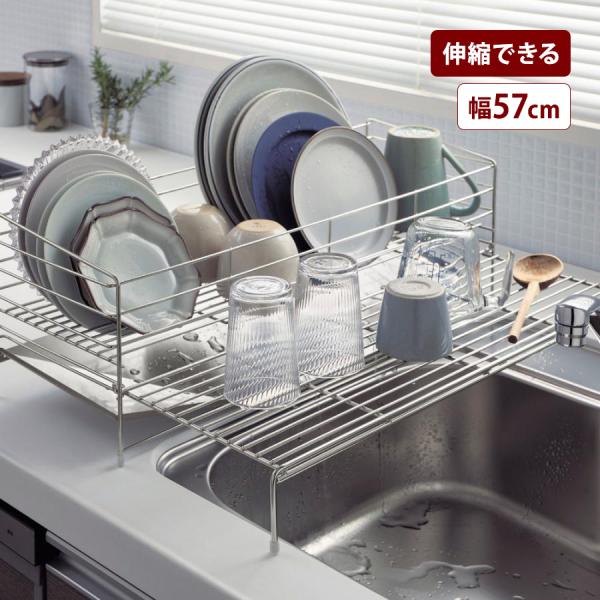 キッチン用品 台所用品 水まわり用品 キッチン 台所 水きり みずきり 水切りカゴ 水切りかご 新生活 BELLE MAISON DAYS ベルメゾンデイズ ステンリーデイズ 爆買