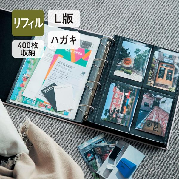 雑貨 文房具 文具 アルバム 写真アルバム フォトアルバム 写真 メモリアル BELLE MAISON DAYS ベルメゾンデイズ 爆買