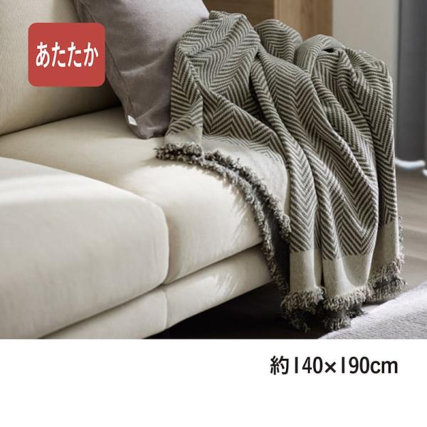 ファブリック 寝具 毛布 moufu ブランケット ケット 新生活 BELLE MAISON DAYS ベルメゾンデイズ 爆買
