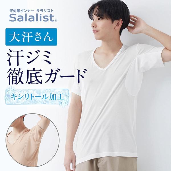 メンズ 男性 インナー インナーウェア メンズインナー インナーシャツ 肌着 メンズインナーシャツ 25年最新モデル 爆買