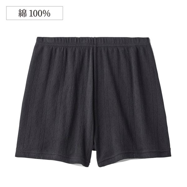 子ども 子供 キッズ KIDS キッズ服 肌着 下着 インナー ブルマー 通学