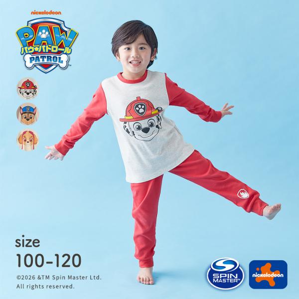 ベビー ベビー服 パジャマ ルームウェア ベビーパジャマ ベビールームウェア 室内着 通園