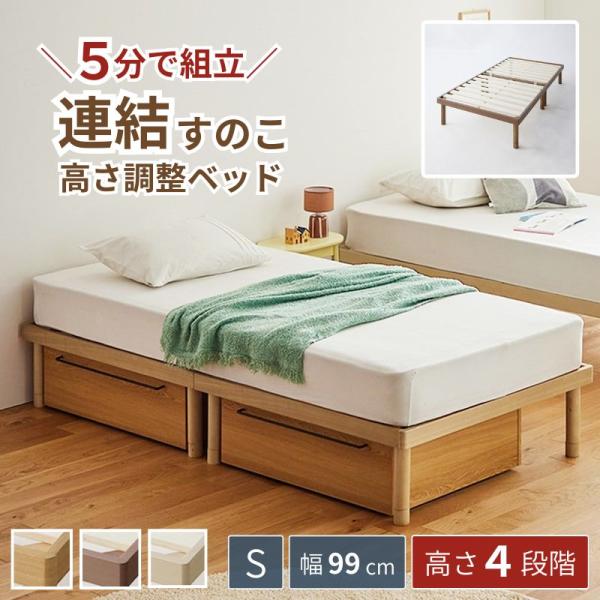 家具 インテリア ファニチャー ベッド ベット bed ベッドフレーム 寝室 新生活 BELLE MAISON DAYS ベルメゾンデイズ カンタンベッド