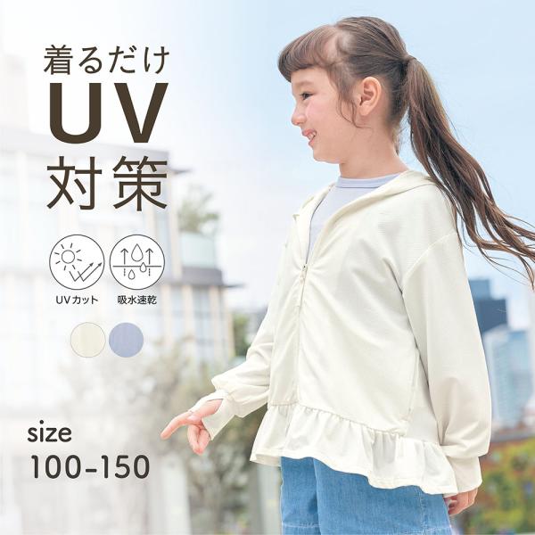子ども 子供 キッズ KIDS 子ども服 キッズ服 服 アウター アウターウェア 上着 ウィンドーブレーカー 爆買