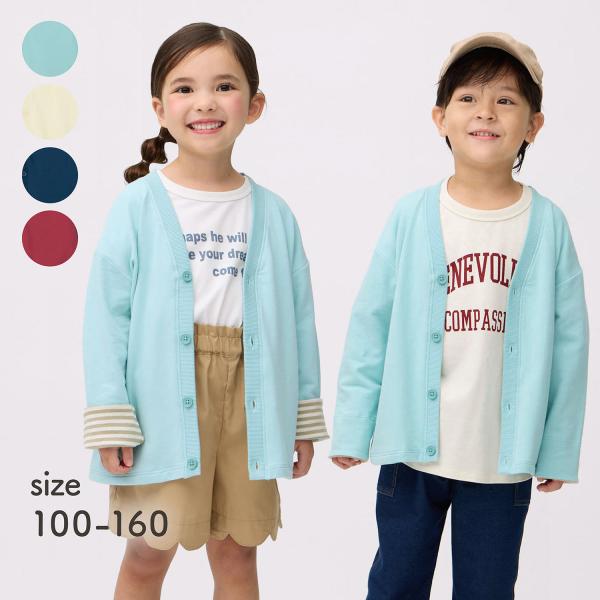 子ども 子供 キッズ KIDS 子ども服 キッズ服 服 トップス カーディガン