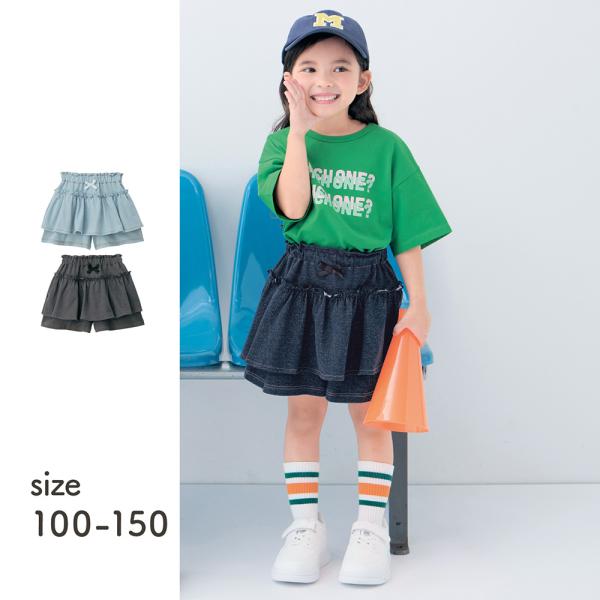 子ども 子供 キッズ KIDS 子ども服 キッズ服 服 ボトム ボトムス パンツ ショートパンツ ショート