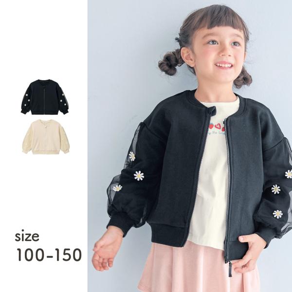 子ども 子供 キッズ KIDS 子ども服 キッズ服 服 アウター アウターウェア 上着 ウィンドーブレーカー