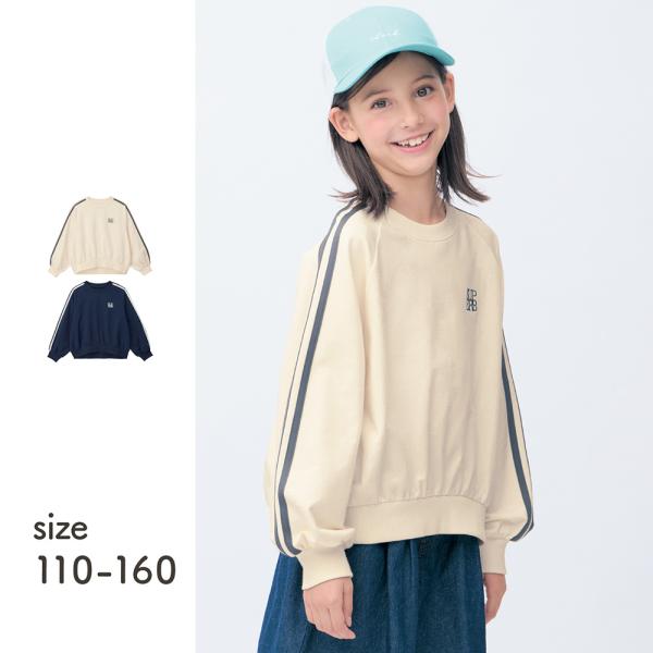 子ども 子供 キッズ KIDS 子ども服 キッズ服 服 トップス スウェット 爆買