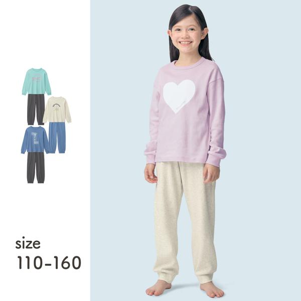 子ども 子供 キッズ KIDS キッズ服 肌着 下着 インナー パジャマ ルームウェア 室内着