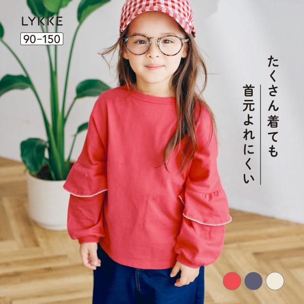 子ども 子供 キッズ KIDS 子ども服 キッズ服 服 トップス Ｔシャツ カットソー